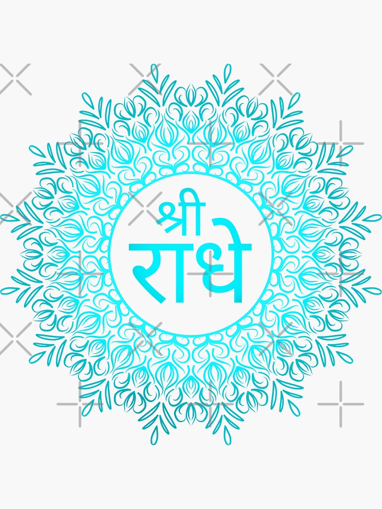 "Jai Shri Radhe" Sticker for Sale by stayartsy07 | Redbubble