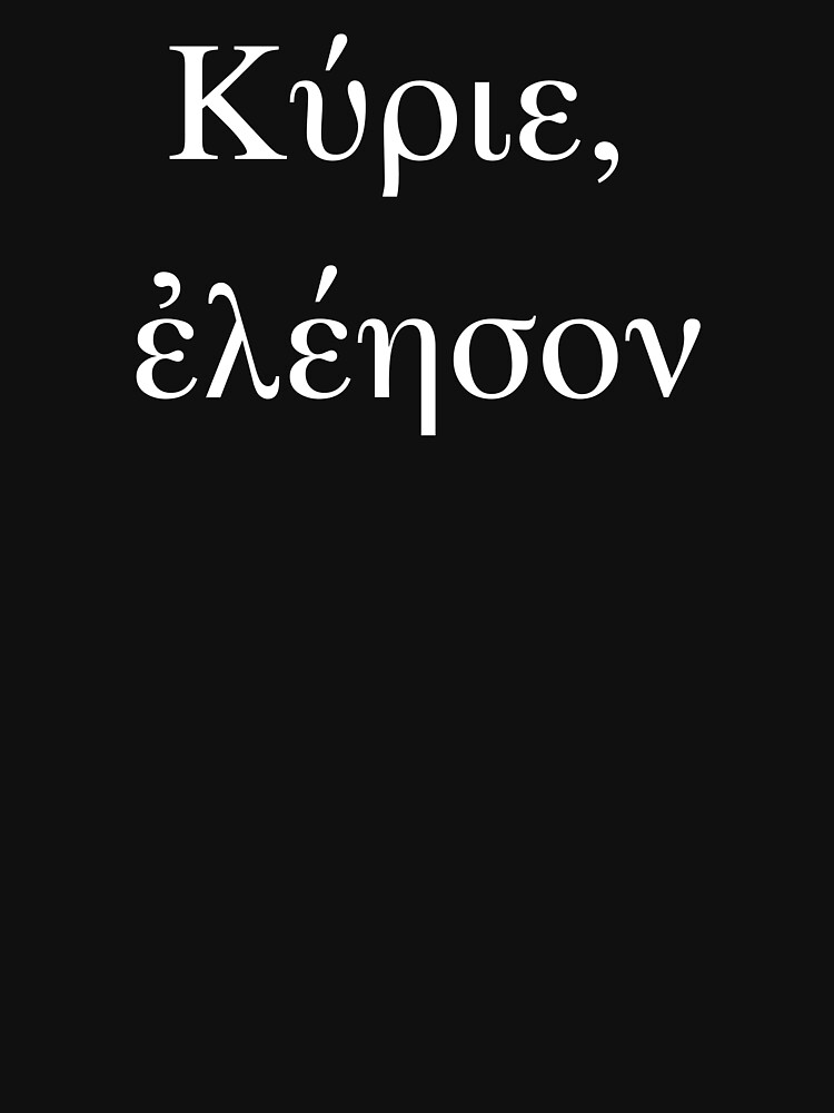 "Kyrie eleison--Lord have mercy (Greek, white)" T-shirt for Sale by ...