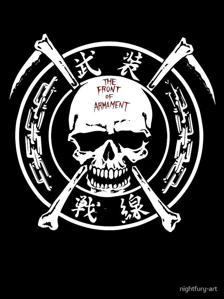 The Front Of Armament Logo AmiAmi [Character & Hobby Shop] | Crows And