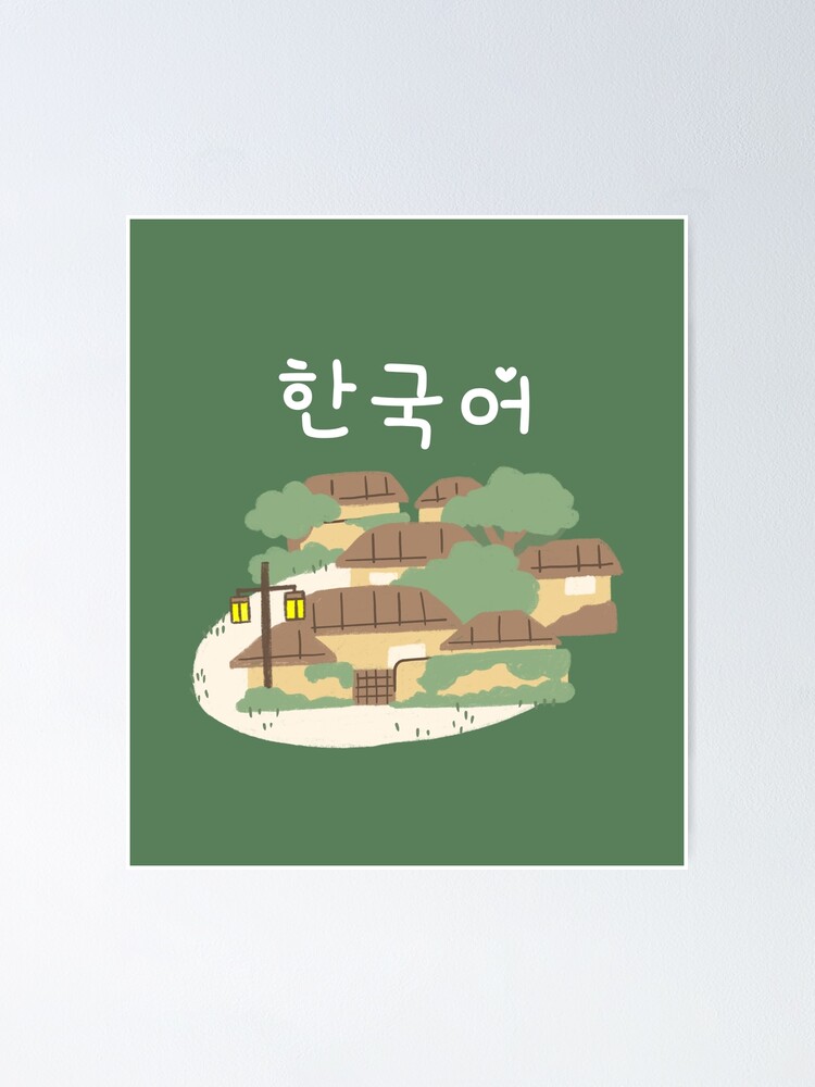 "Korean Learning Language - Korean Merch" Poster for Sale by ...
