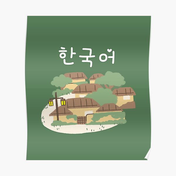 "Korean Learning Language - Korean Merch" Poster for Sale by ...