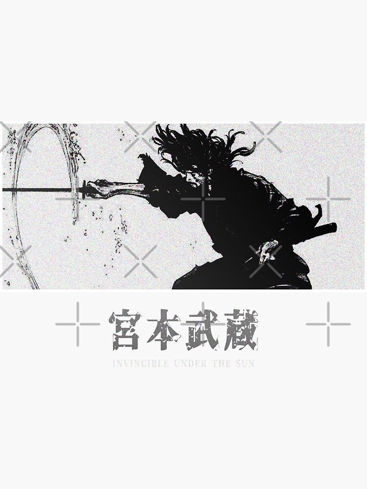 "The Invincible - Miyamoto Musashi Vagabond Manga - 天下無双" Sticker for ...