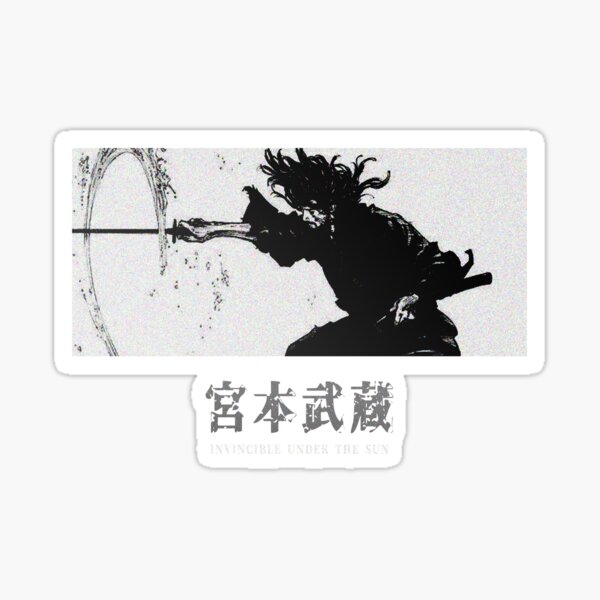 "The Invincible - Miyamoto Musashi Vagabond Manga - 天下無双" Sticker for ...