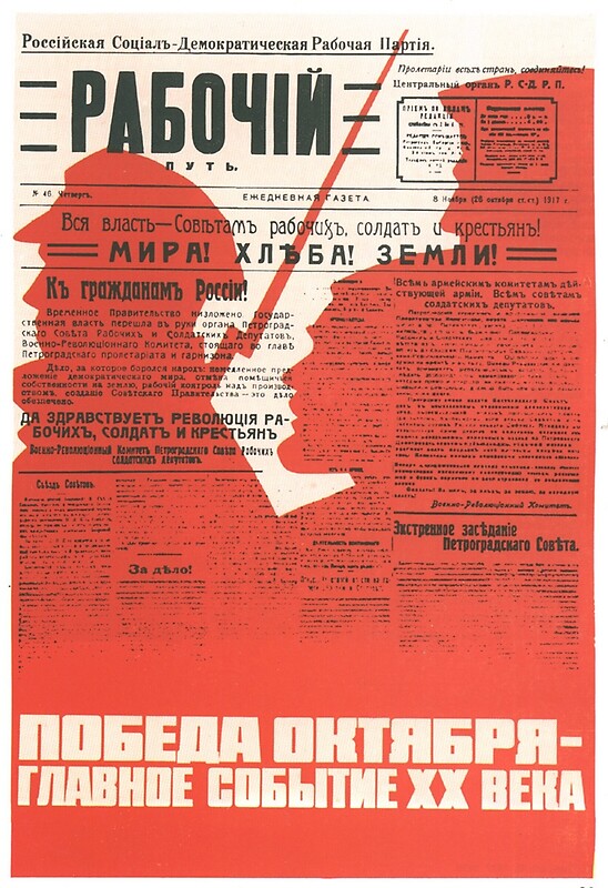 "USSR CCCP Cold War Soviet Union Propaganda Posters" by jnniepce ...