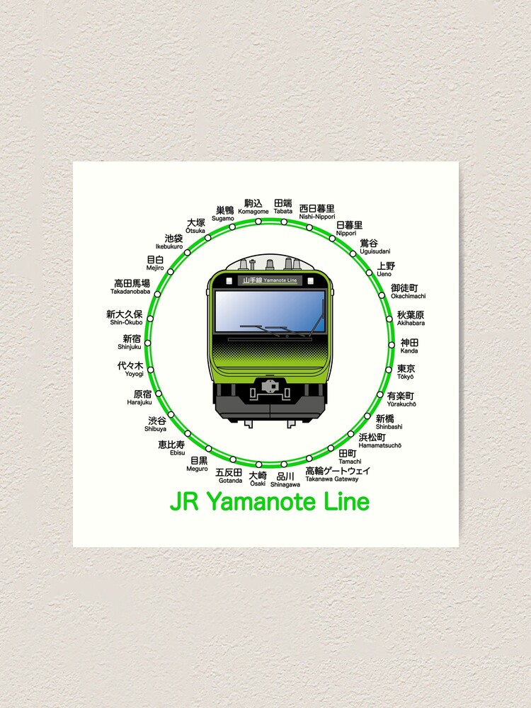 "JR Yamanote Line Train and Stations" Art Print for Sale by conform ...