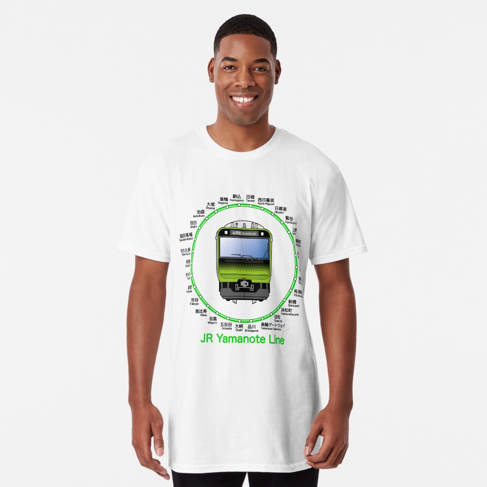 "JR Yamanote Line Train and Stations" Art Print for Sale by conform ...