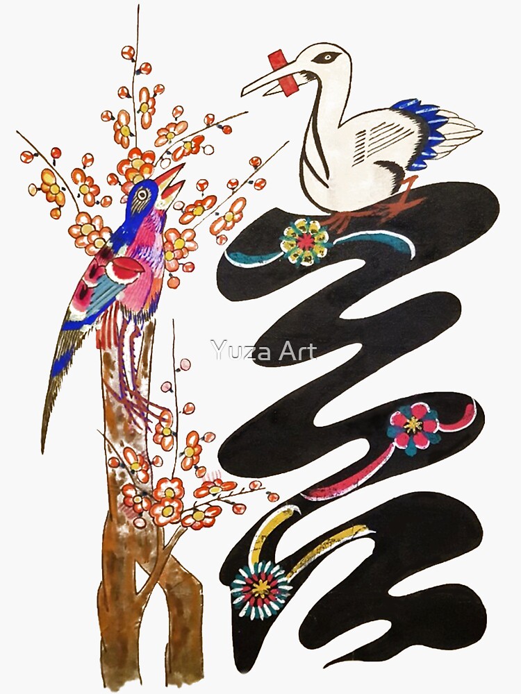 "Korean traditional Letter Art, Munja-do." Sticker for Sale by YuzAart ...