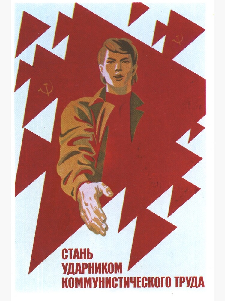 "USSR CCCP Cold War Soviet Union Propaganda Posters" Art Print by ...