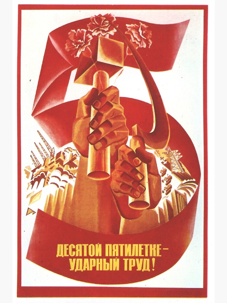 Póster «URSS CCCP Guerra fría Unión Soviética Propaganda Posters» de ...