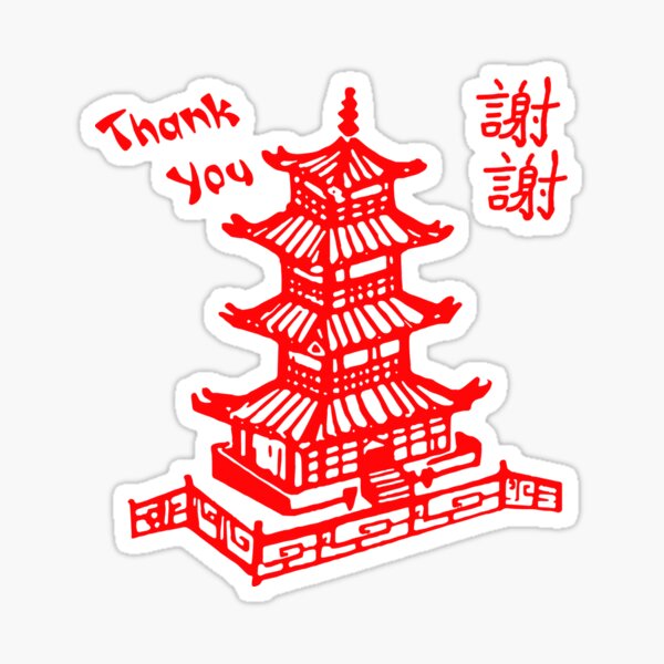 "Thank you chinese" Sticker for Sale by vicenzo88 | Redbubble