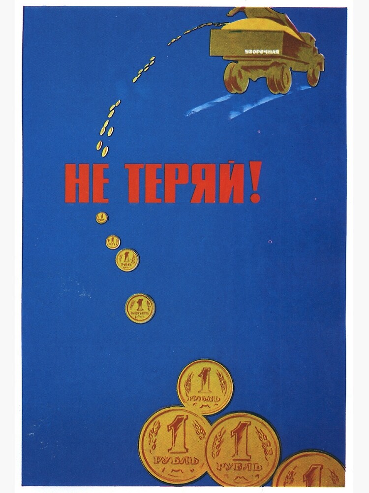 "USSR CCCP Cold War Soviet Union Propaganda Posters" Poster by jnniepce ...