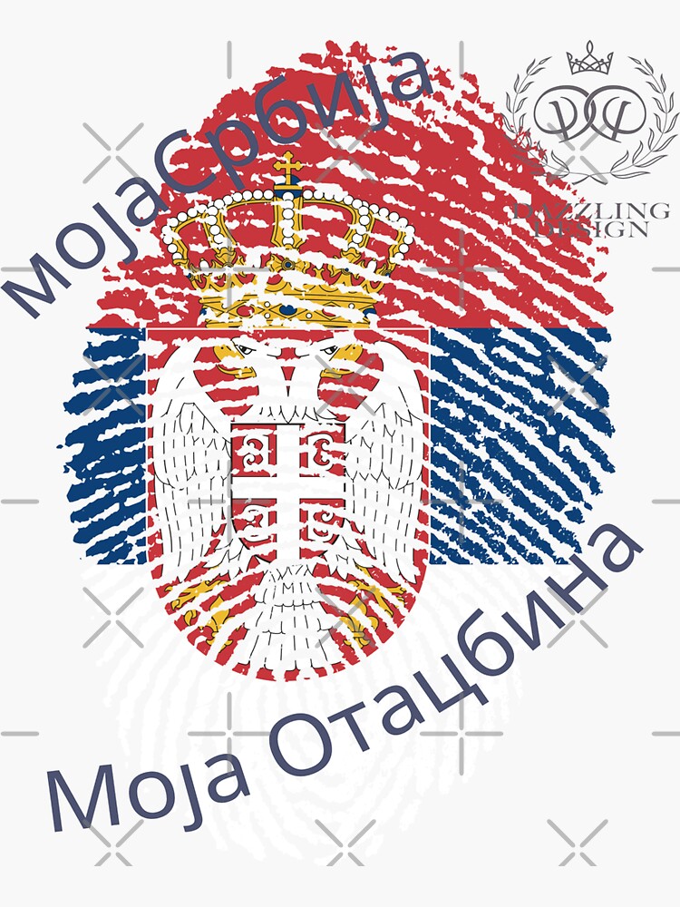 "Moja Srbija Moja Otacbina Dazzling Design by DD" Sticker for Sale by ...