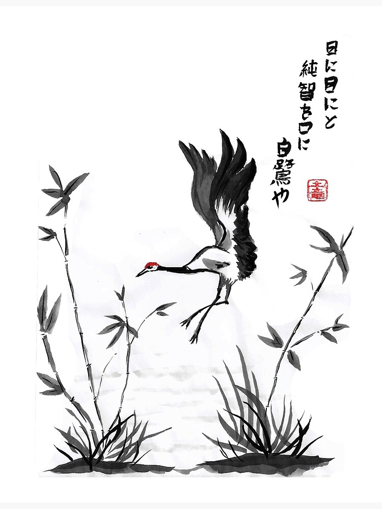 "Sumi-e White crane haiku poem." Poster for Sale by Mogura | Redbubble