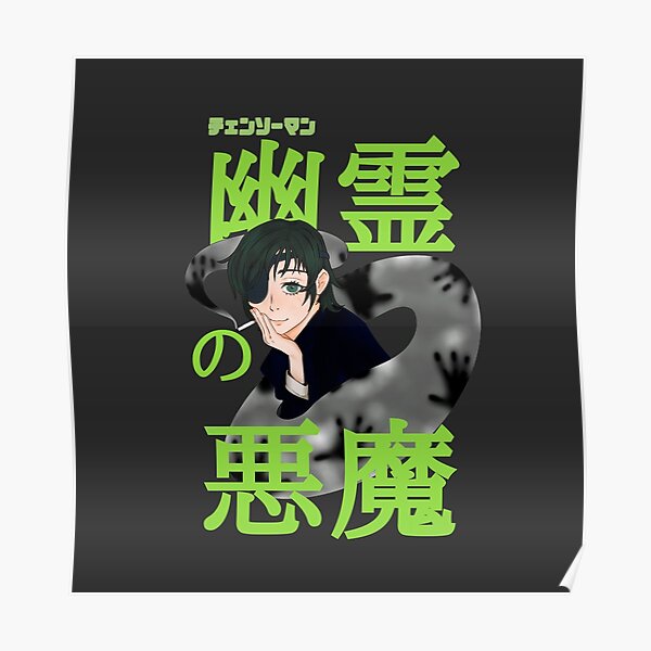 "Himeno - Ghost Devil Senpai" Poster for Sale by AgSCN | Redbubble