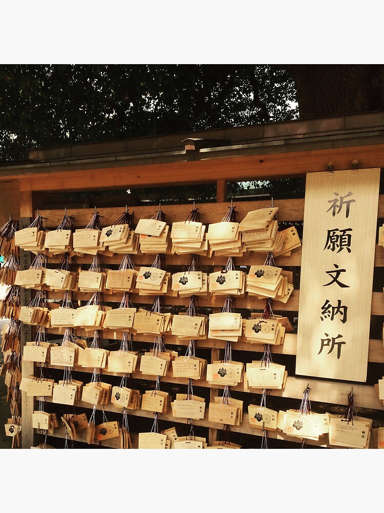 "Ema at Shinto Shrine - Japan" Sticker for Sale by invisigoth1013 ...