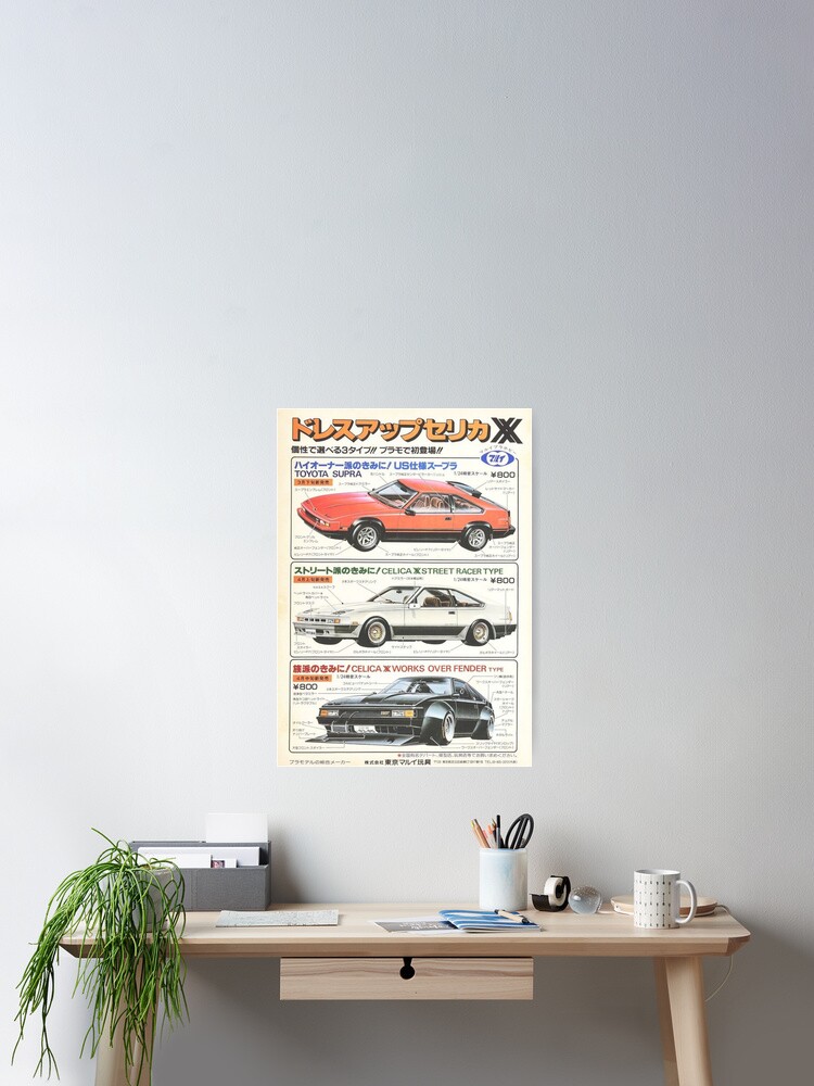 "Vintage japanese cars" Poster by EzPrints | Redbubble