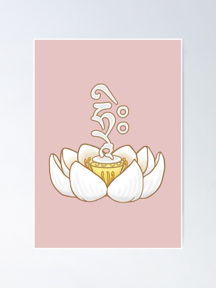 "HRIH Seed Syllable Moon Disk Lotus - Avalokiteshvara Compassion ...