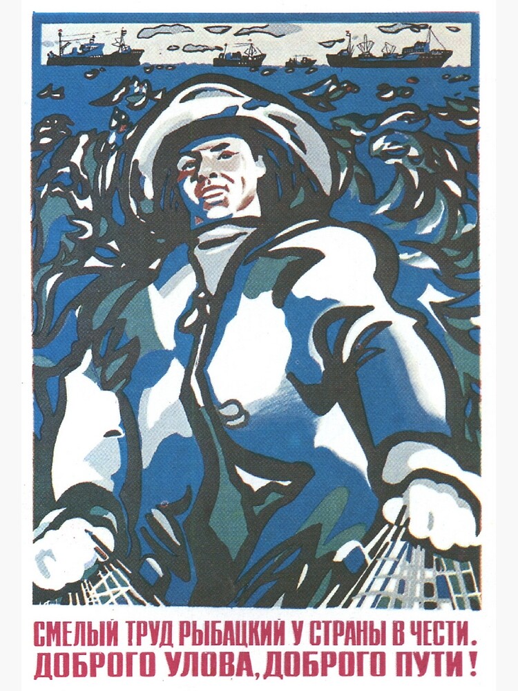 "USSR CCCP Cold War Soviet Union Propaganda Posters" Art Print by ...