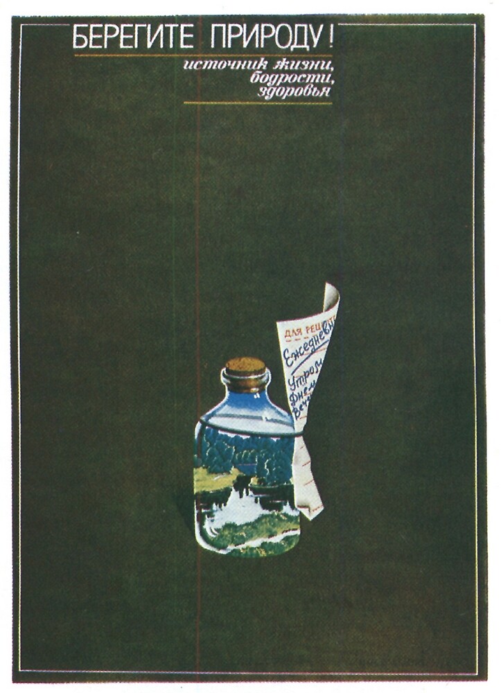 "USSR CCCP Cold War Soviet Union Propaganda Posters" by jnniepce ...