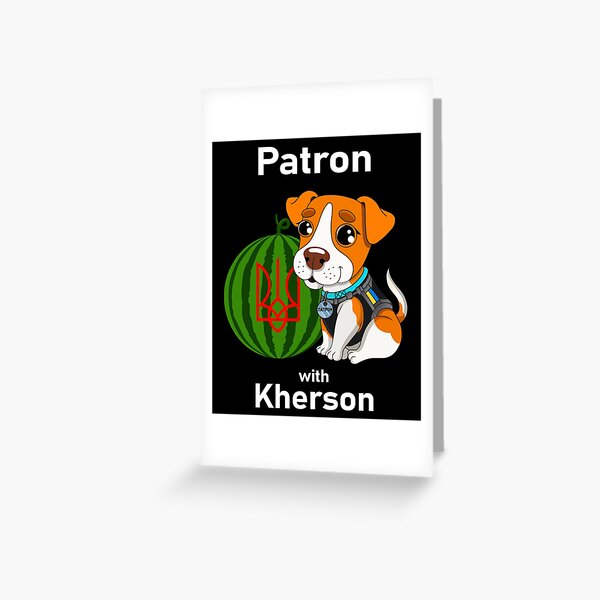 "Patron Dog Watermelon Ukraine Tryzub - Patron With Kherson " Greeting ...