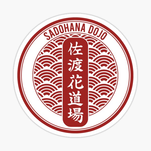 "A Traditional JuJutsu Dojo - Sadohana " Sticker for Sale by Seamarks ...
