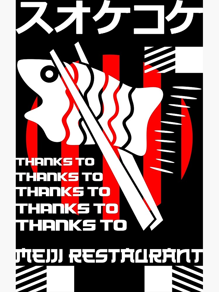 "Japan streetwear techwear japanese culture anime retro cyber aesthetic ...