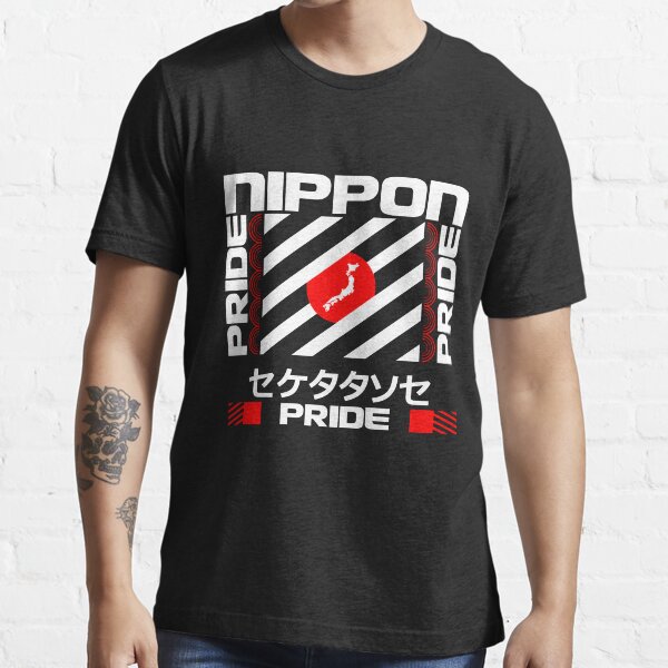"Japan streetwear techwear japanese culture anime retro cyber aesthetic ...