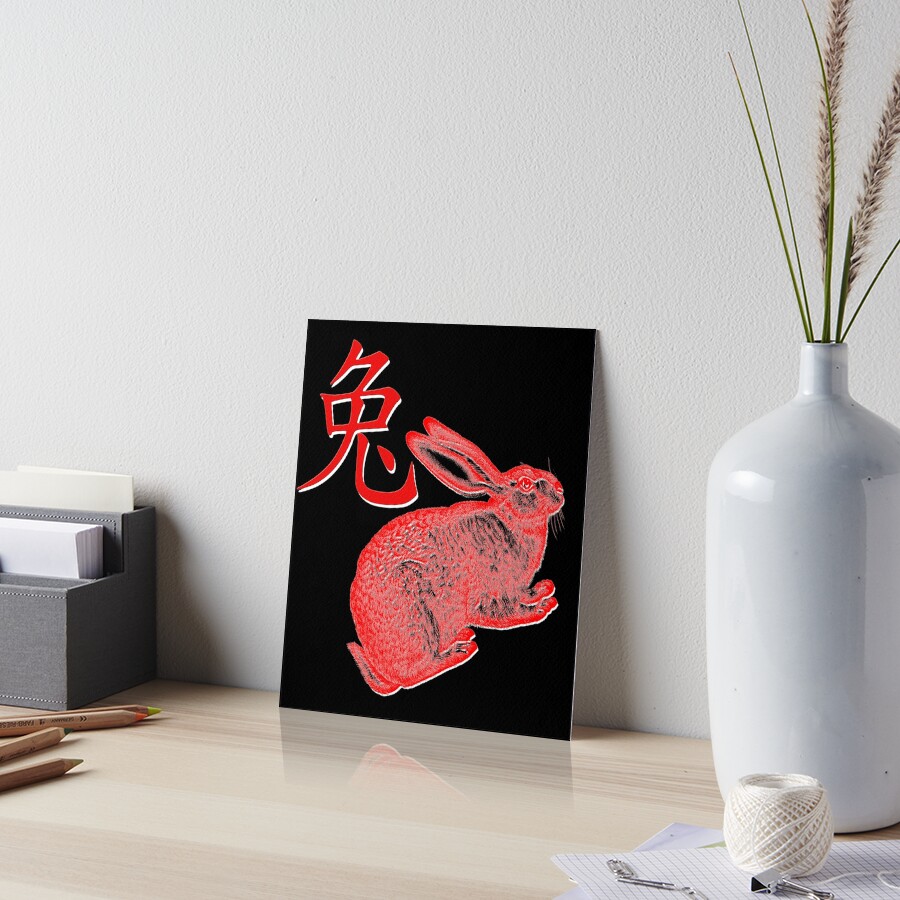 "Chinese Zodiac Year of The Rabbit Animal Sign Lunar New Year" Art ...