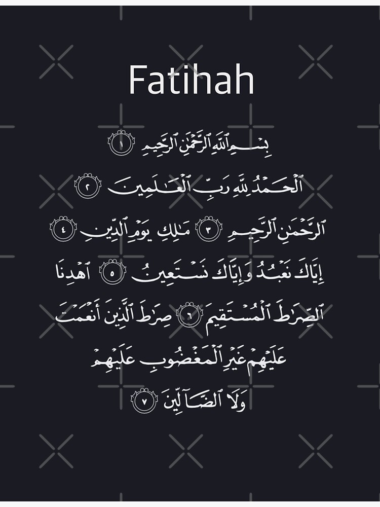 "Quran Surah 1 Fatihah" Sticker for Sale by ArtOfFaithful | Redbubble