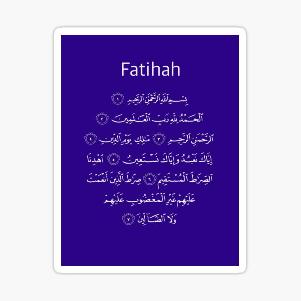 "Copy of Quran Surah 1 Fatihah" Sticker for Sale by ArtOfFaithful ...