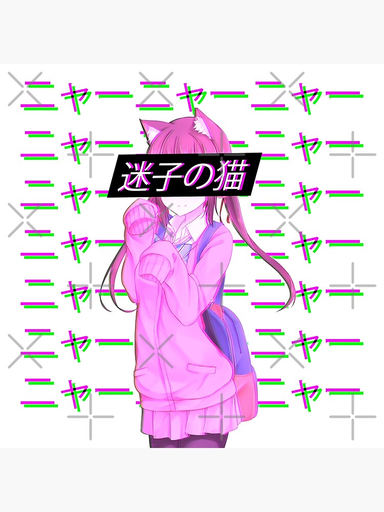 " LOST CAT MEOW MEOW ANIME GLITCH BREAKCORE AESTHETIC PINK" Poster for ...