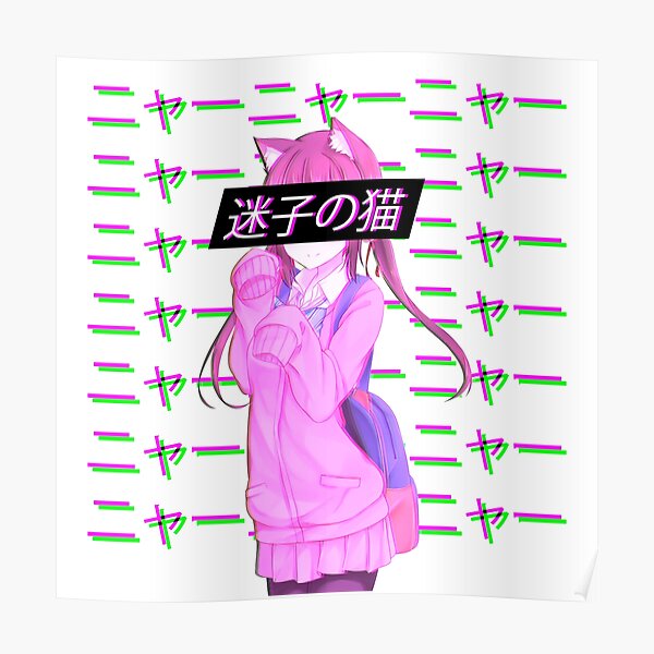" LOST CAT MEOW MEOW ANIME GLITCH BREAKCORE AESTHETIC PINK" Poster for ...