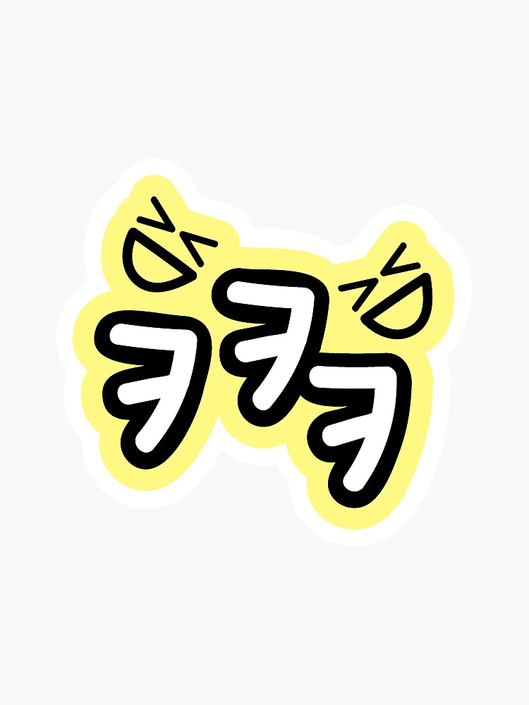 "kekeke laugh kpop korean word cute kawaii" Sticker for Sale by ...