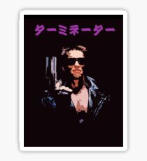 Terminator: Stickers | Redbubble