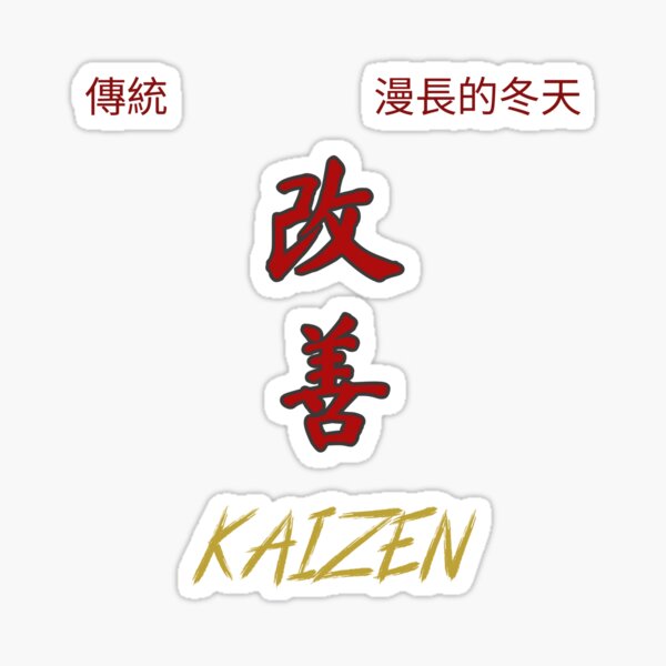 "Kaizen" Sticker for Sale by TraditumRB | Redbubble