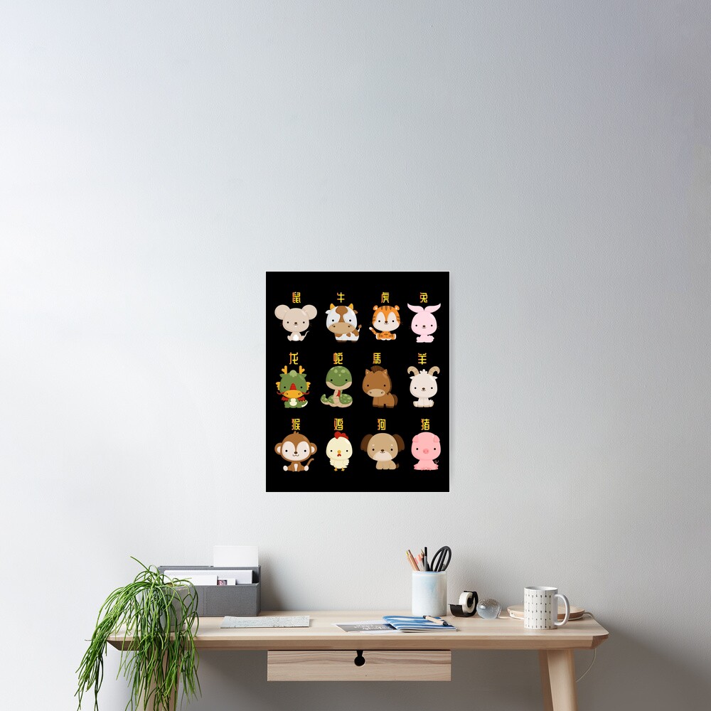 "Chinese Zodiac Animal Signs Lunar New Year" Poster for Sale by Karry ...