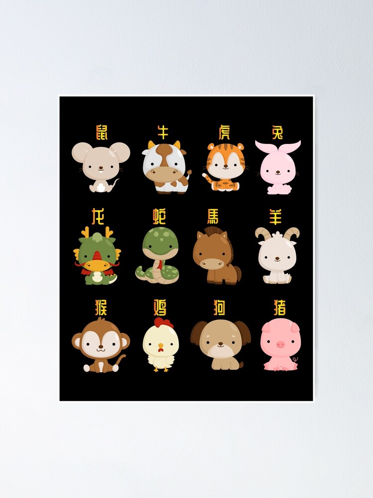 "Chinese Zodiac Animal Signs Lunar New Year" Poster for Sale by Karry ...