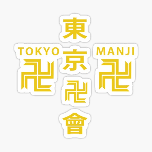 "Tokyo Manji Gang/Toman Logo Design - From Anime/Manga Tokyo Revengers ...