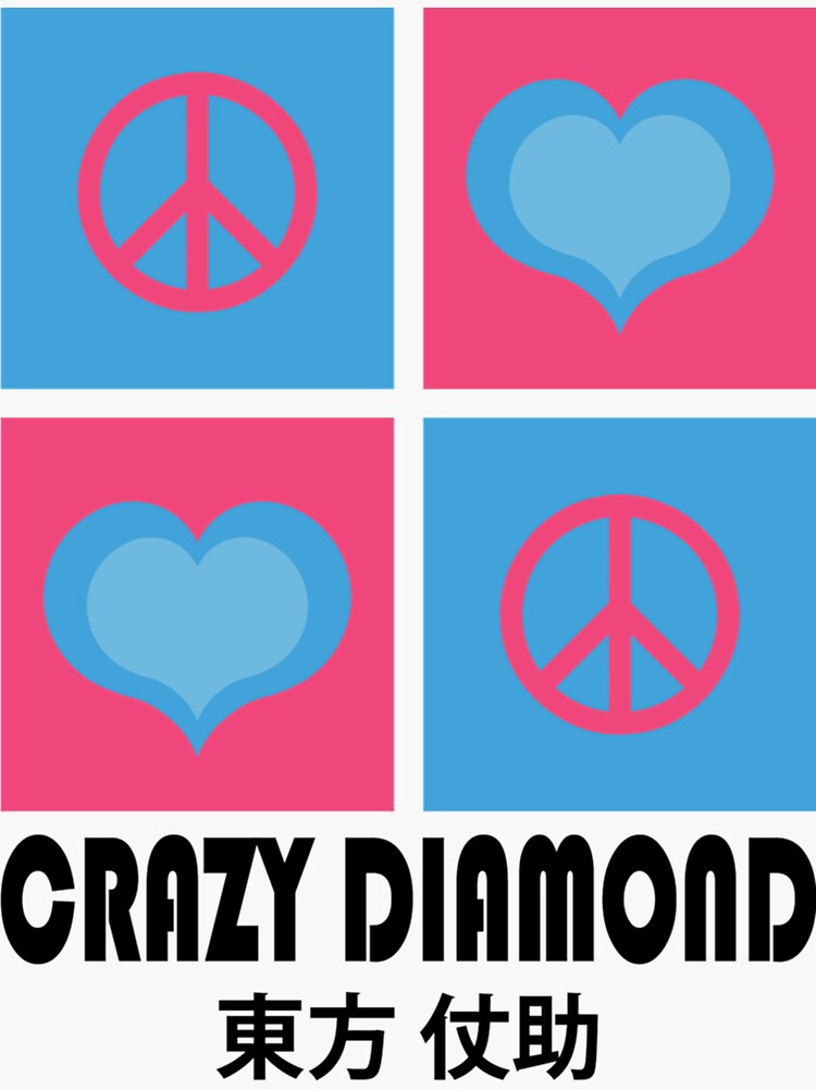 "IUD Crazy diamond " Sticker for Sale by kulchaaile | Redbubble