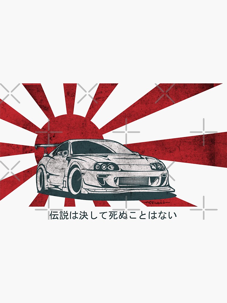 "Supra 2JZ Turbo JDM Car 90s. Gift for tuning fans and car lovers ...