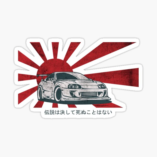 "Supra 2JZ Turbo JDM Car 90s. Gift for tuning fans and car lovers ...