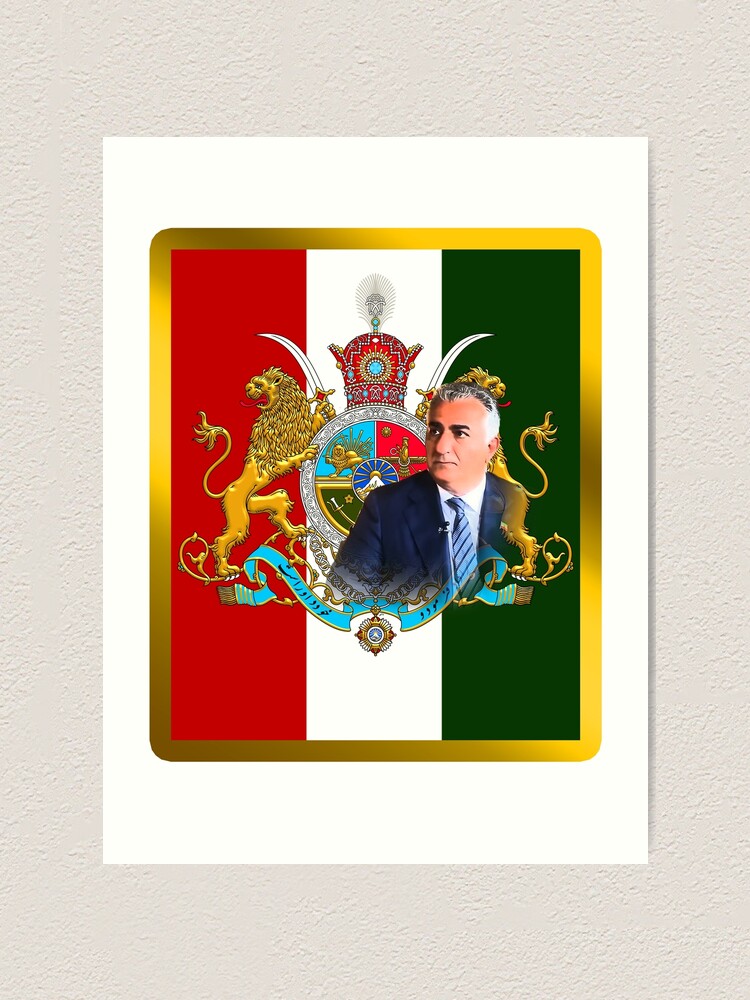 "Iranian Imperial Coat of Arms of Iran with king Pahlavi" Art Print for ...