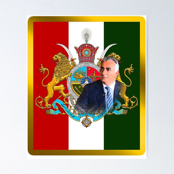 "Iranian Imperial Coat of Arms of Iran with king Pahlavi" Poster for ...