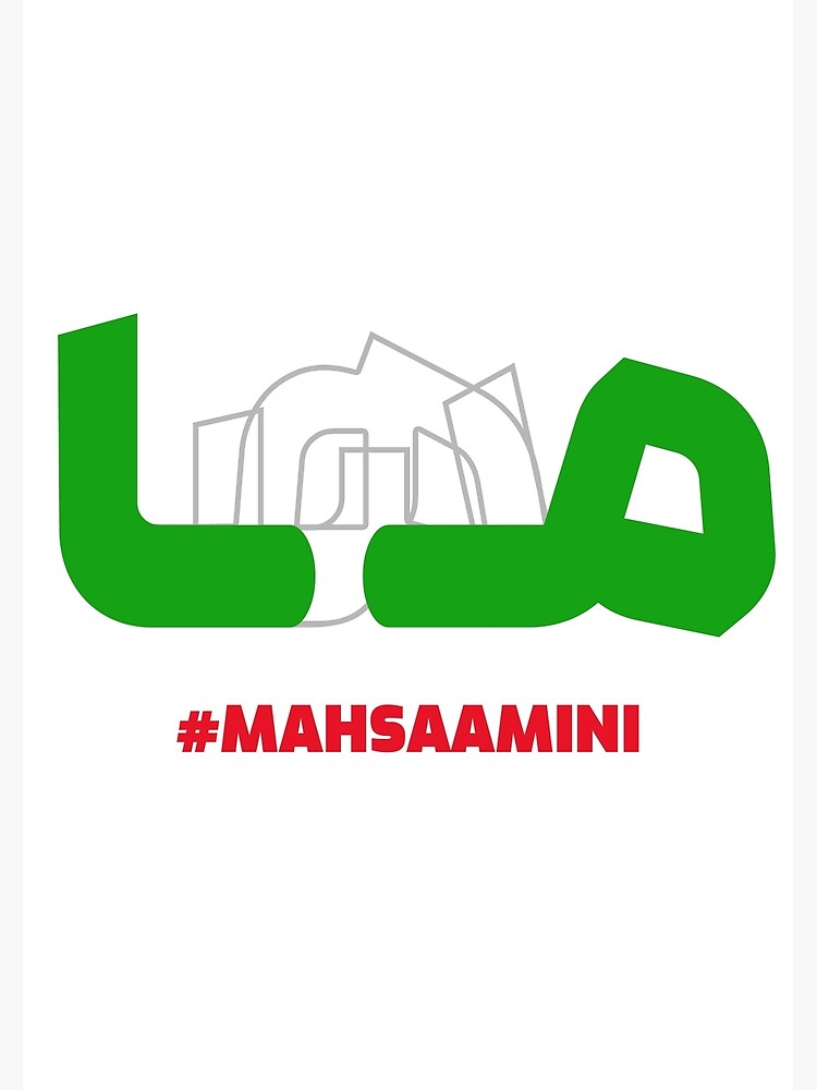 "Mahsa Amini #MahsaAmini" Poster for Sale by yaminT | Redbubble
