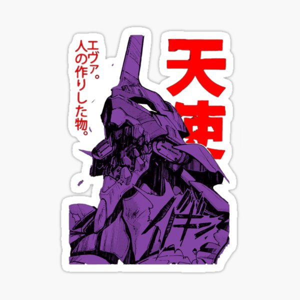 "evangelion / eva 01" Sticker for Sale by durkza | Redbubble