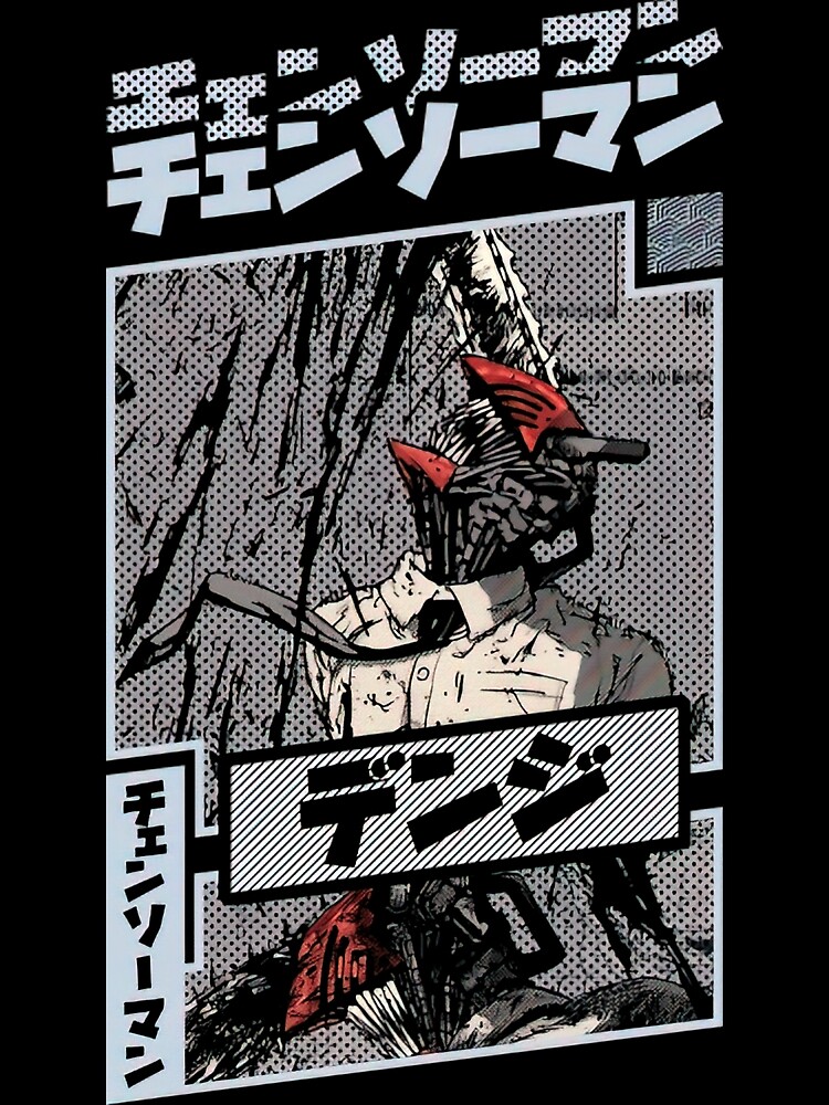 "Denji Chainsaw Man Manga Panel Design" Photographic Print for Sale by ...