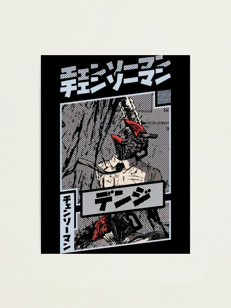 "Denji Chainsaw Man Manga Panel Design" Photographic Print for Sale by ...