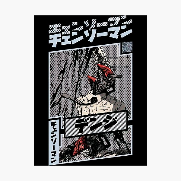 "Denji Chainsaw Man Manga Panel Design" Photographic Print for Sale by ...
