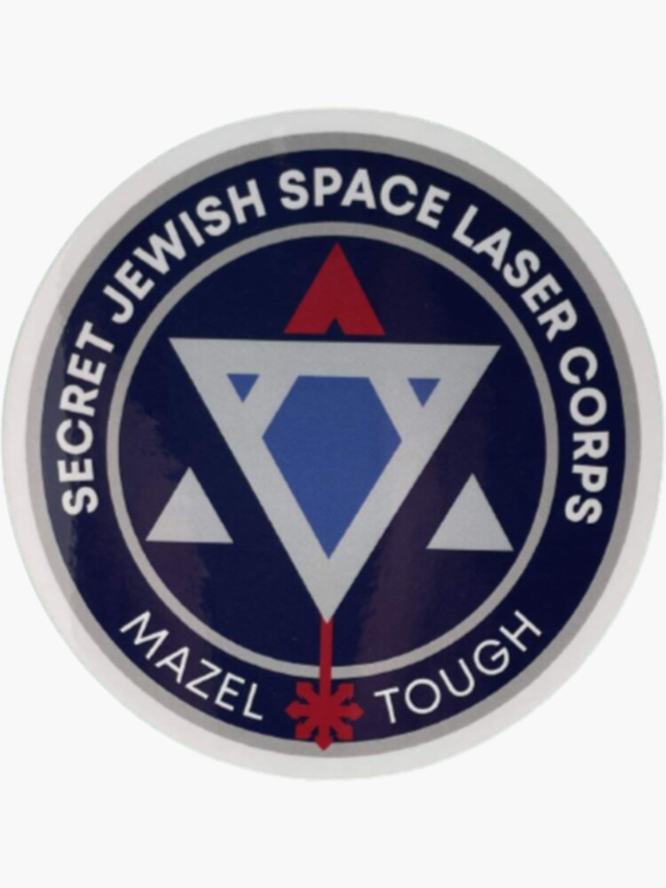 "jewish space laser " Sticker for Sale by CeridwenAzuras | Redbubble