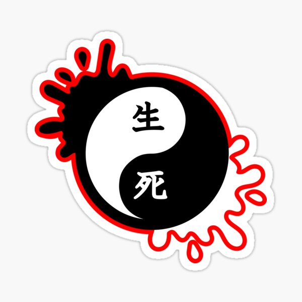 "Yin Yang Life and Death" Sticker for Sale by PnPTees | Redbubble